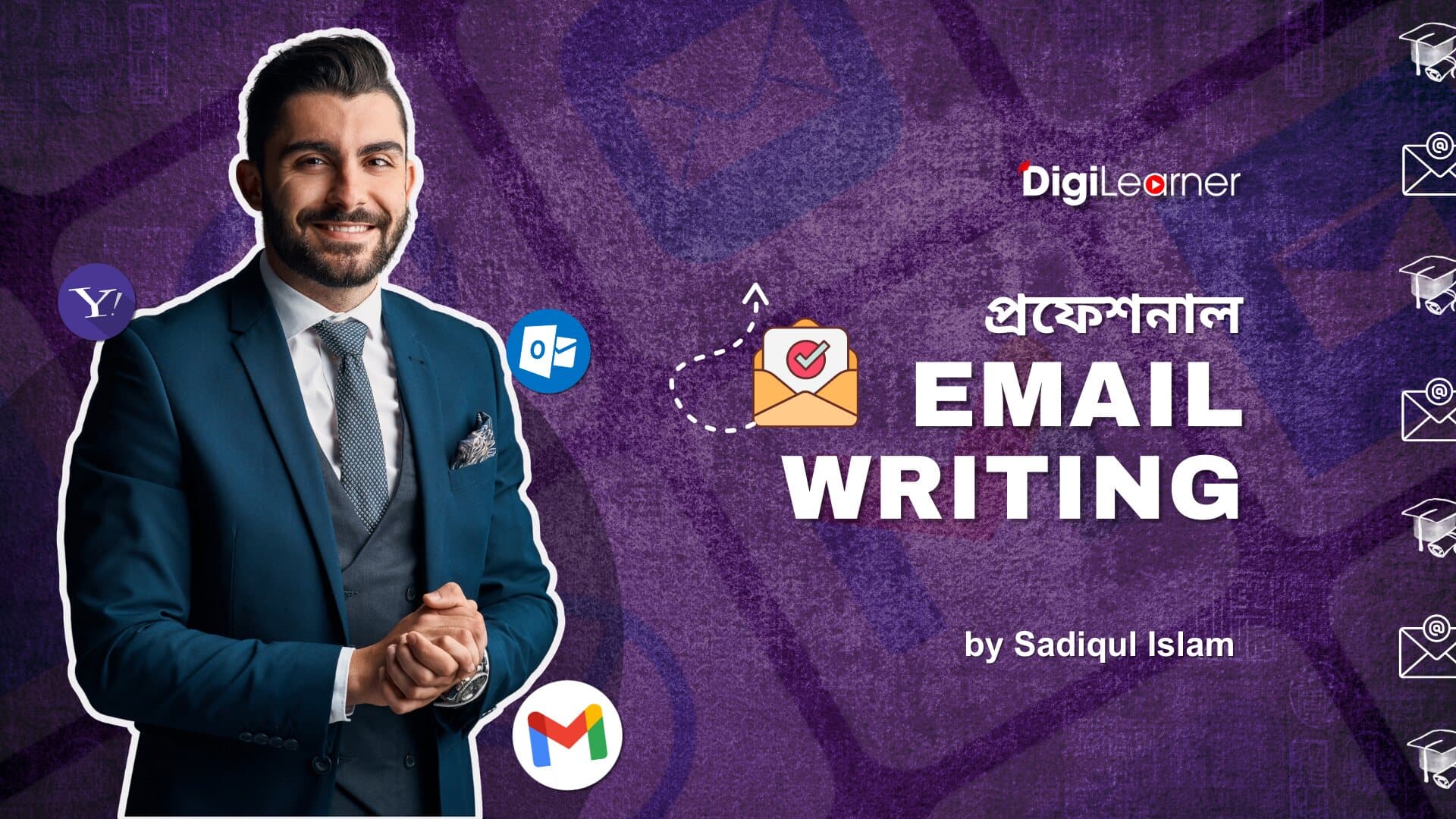 Free Course | DigiLearner