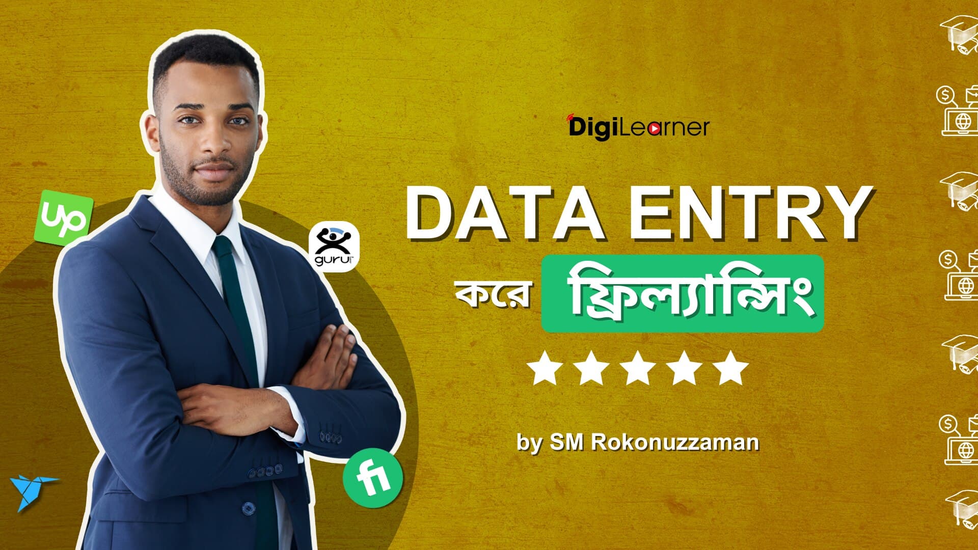 Courses || DigiLearner